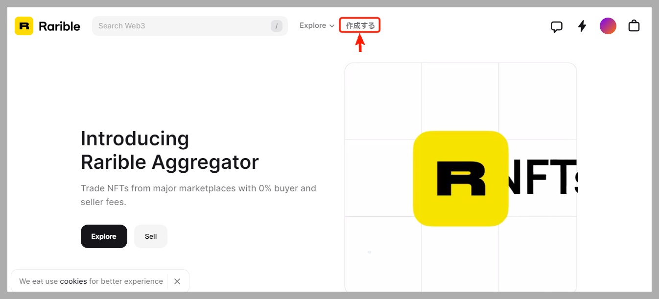 【初心者向け】RaribleでNFTを作成、出品する手順 画像つきでステップbyステップ | NFTメモBlog